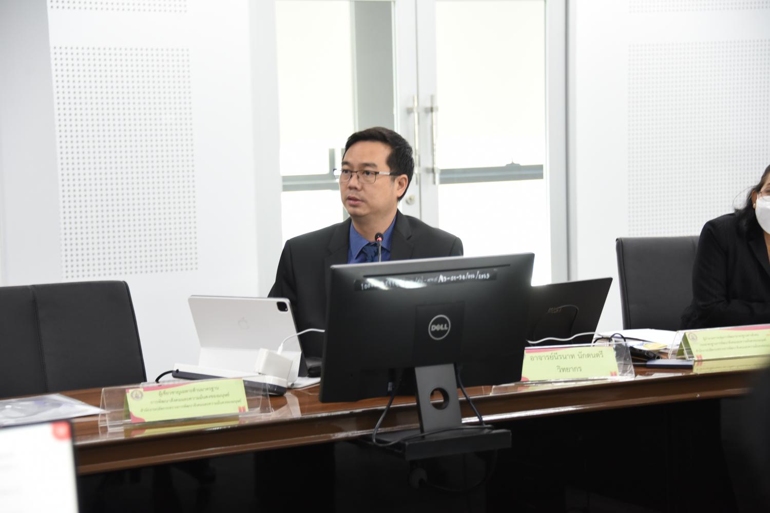 ข้อมูลติดต่อหน่วยงาน